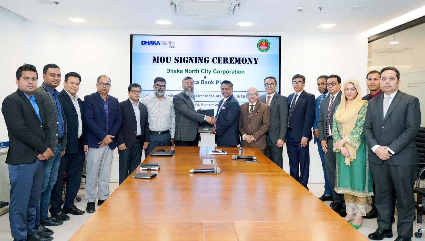 Dhaka Bank PLC has signed an MoU with Dhaka North City Corporation for ...